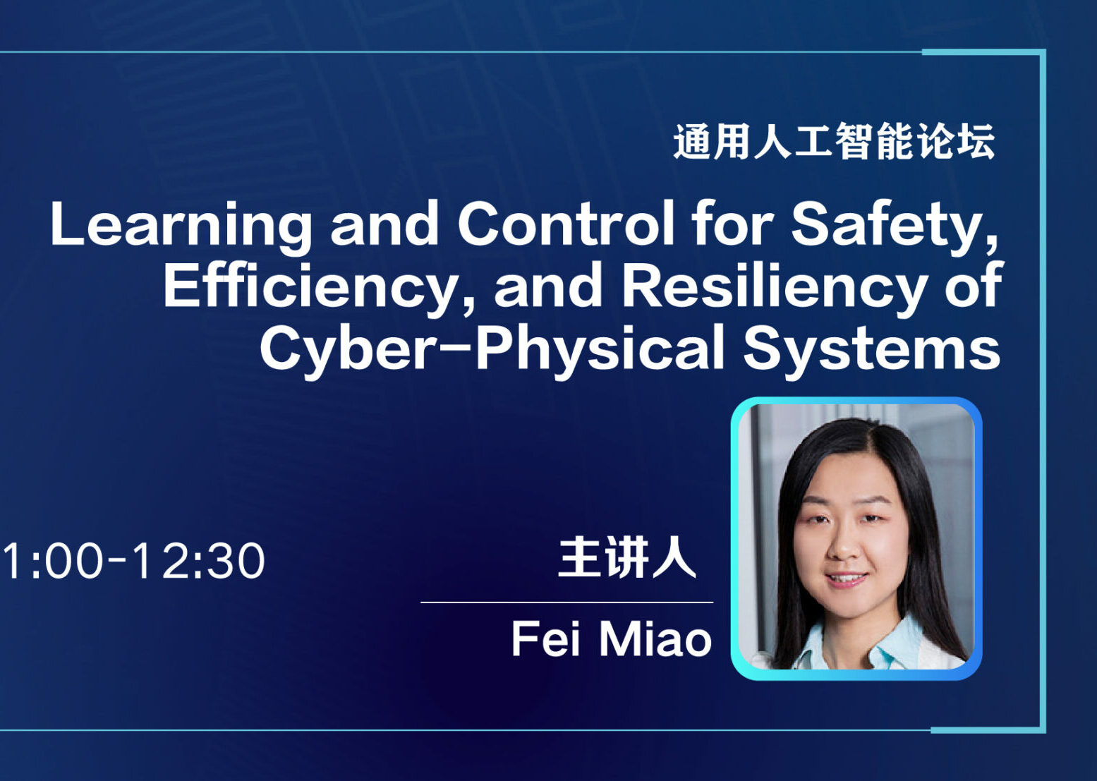 北京通用人工智能研究院BIGAI – Official Homepage for Beijing Institute for General ...