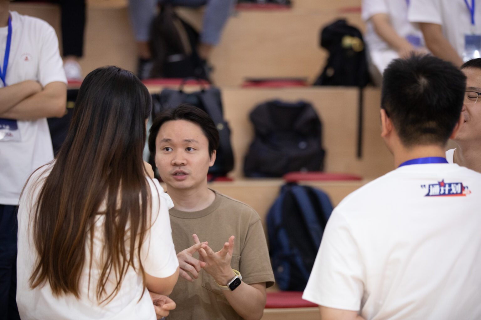 2024年通计划Summer School报名开启 - 北京通用人工智能研究院BIGAI